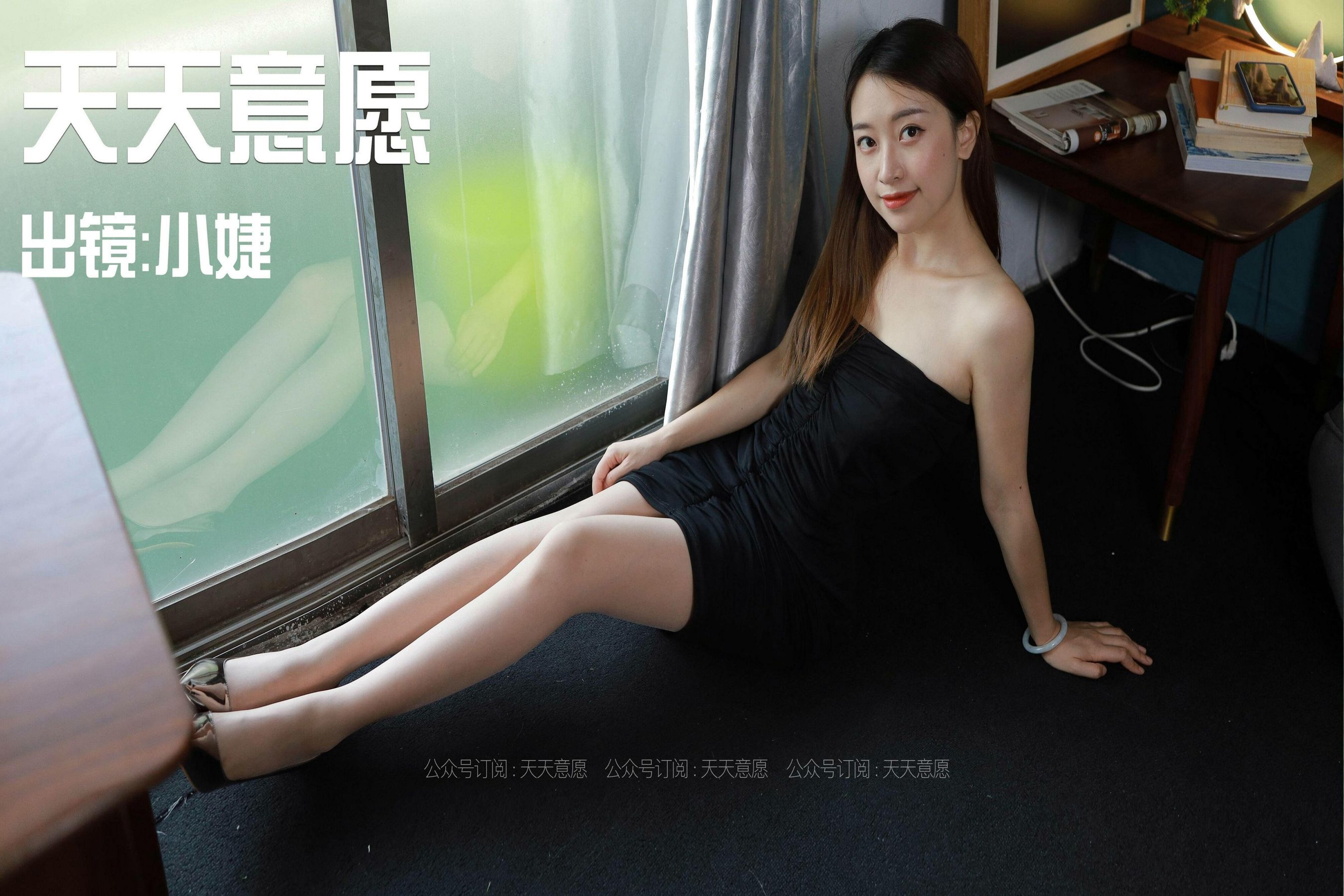 [IESS异思趣向] 模特：小婕《黑色包臀裙》 – COSER在线